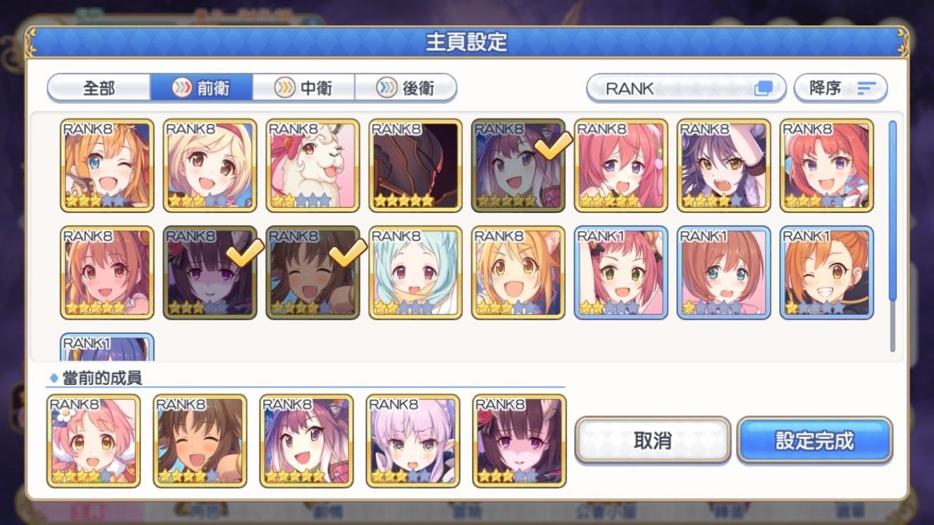 【招幕】三屆SSS成員重建「Rebirth」已滿，已結束 @超異域公主連結☆Re:Dive 哈啦板 - 巴哈姆特