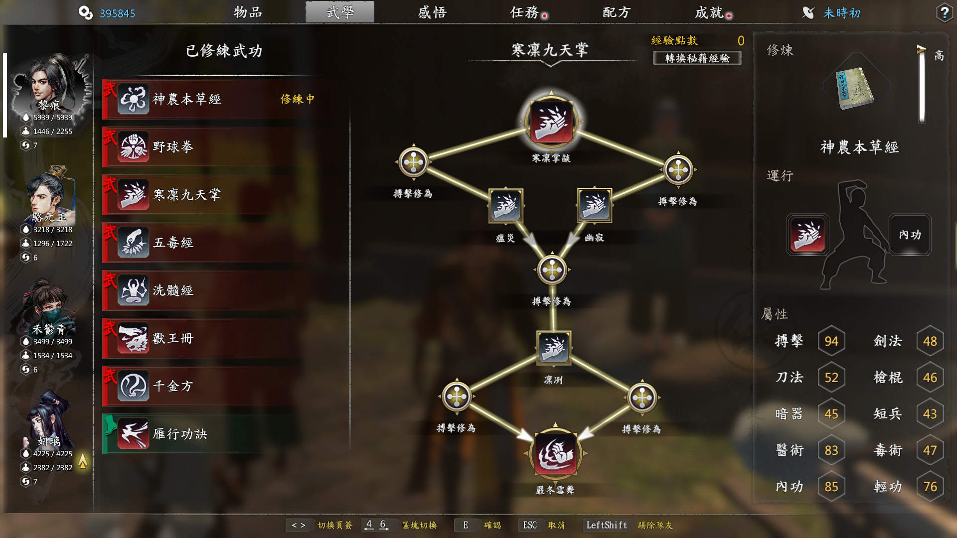 【心得】如何製作個人化MOD的三兩事~! @俠客風雲傳 系列 精華區 - 巴哈姆特