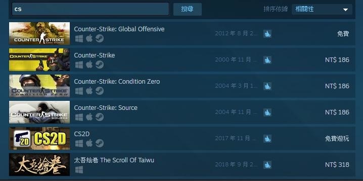 【問題】關於版上看見 "2018年CSO年度全球盛典！"看見有Steam國際服 @CS Online﹝絕對武力﹞ 哈啦板 - 巴哈姆特