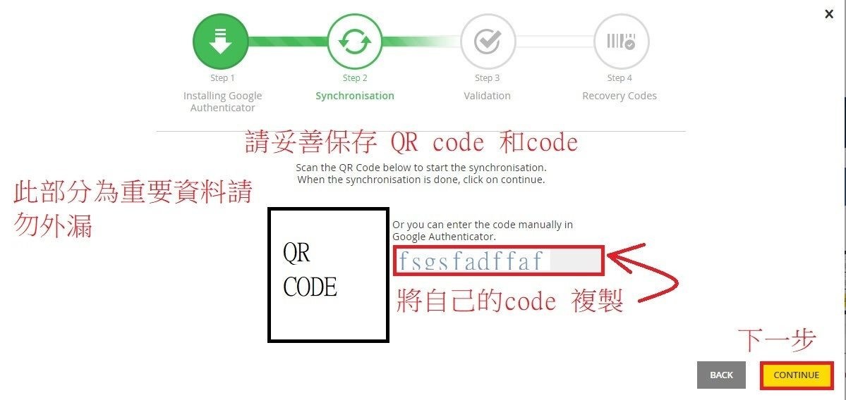 【心得】UPLAY二步驟驗證(無需使用手機方式) @虹彩六號 系列 哈啦板 - 巴哈姆特