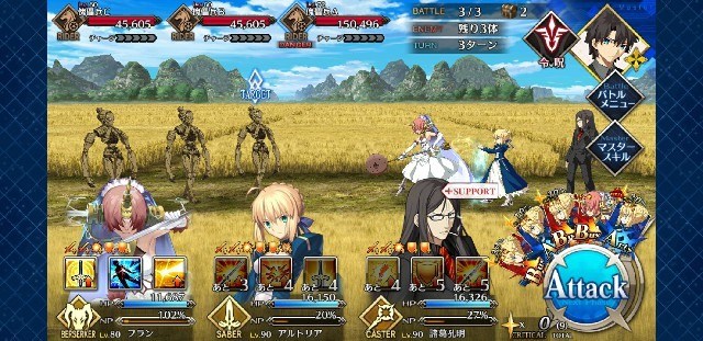 FGO 2-3 FQ - x44684682的創作 - 巴哈姆特