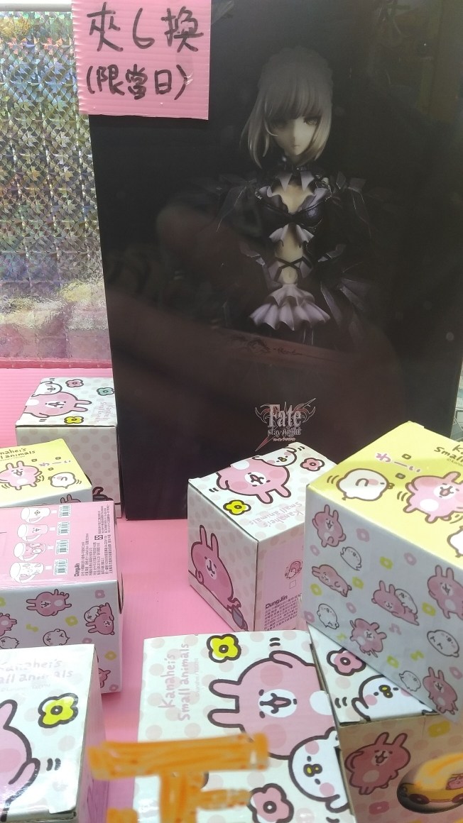 RE:【心得】GSC WHS 1/7 Saber Alter Huke ver. @綜合公仔玩具討論區 哈啦板 - 巴哈姆特