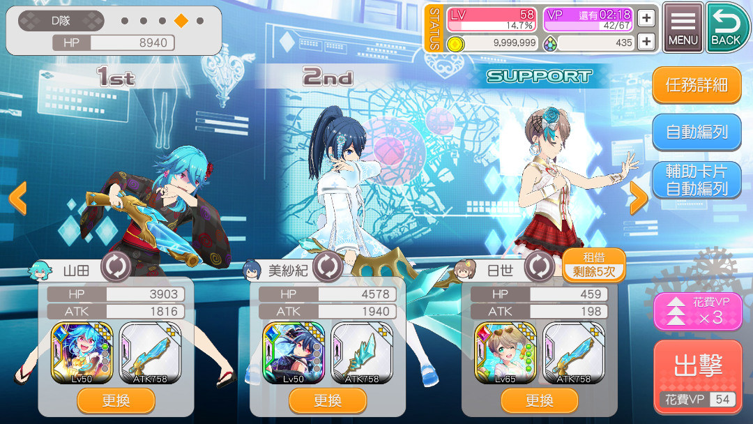 RE:【攻略】活動「CUTEY ROCK PARTY」 ～愛彩篇～ 心得/攻略分享 集中串 @東京偶像計畫（Project Tokyo ...