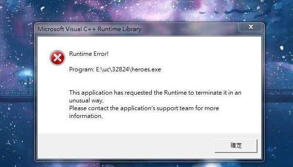 【問題】Runtime Error @電腦應用綜合討論 哈啦板 - 巴哈姆特
