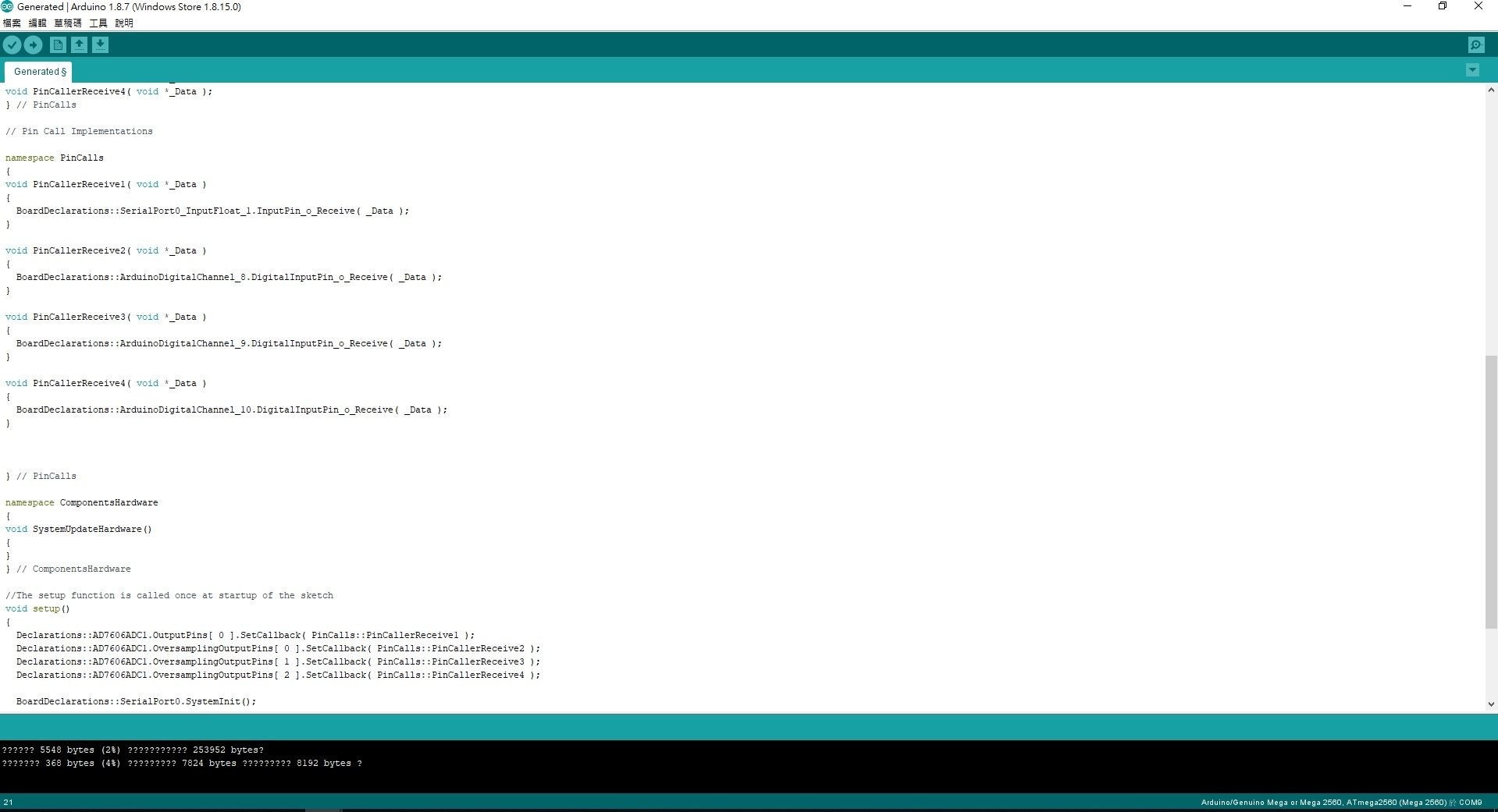 【問題】arduino 和 AD7606 @電腦應用綜合討論 哈啦板 - 巴哈姆特