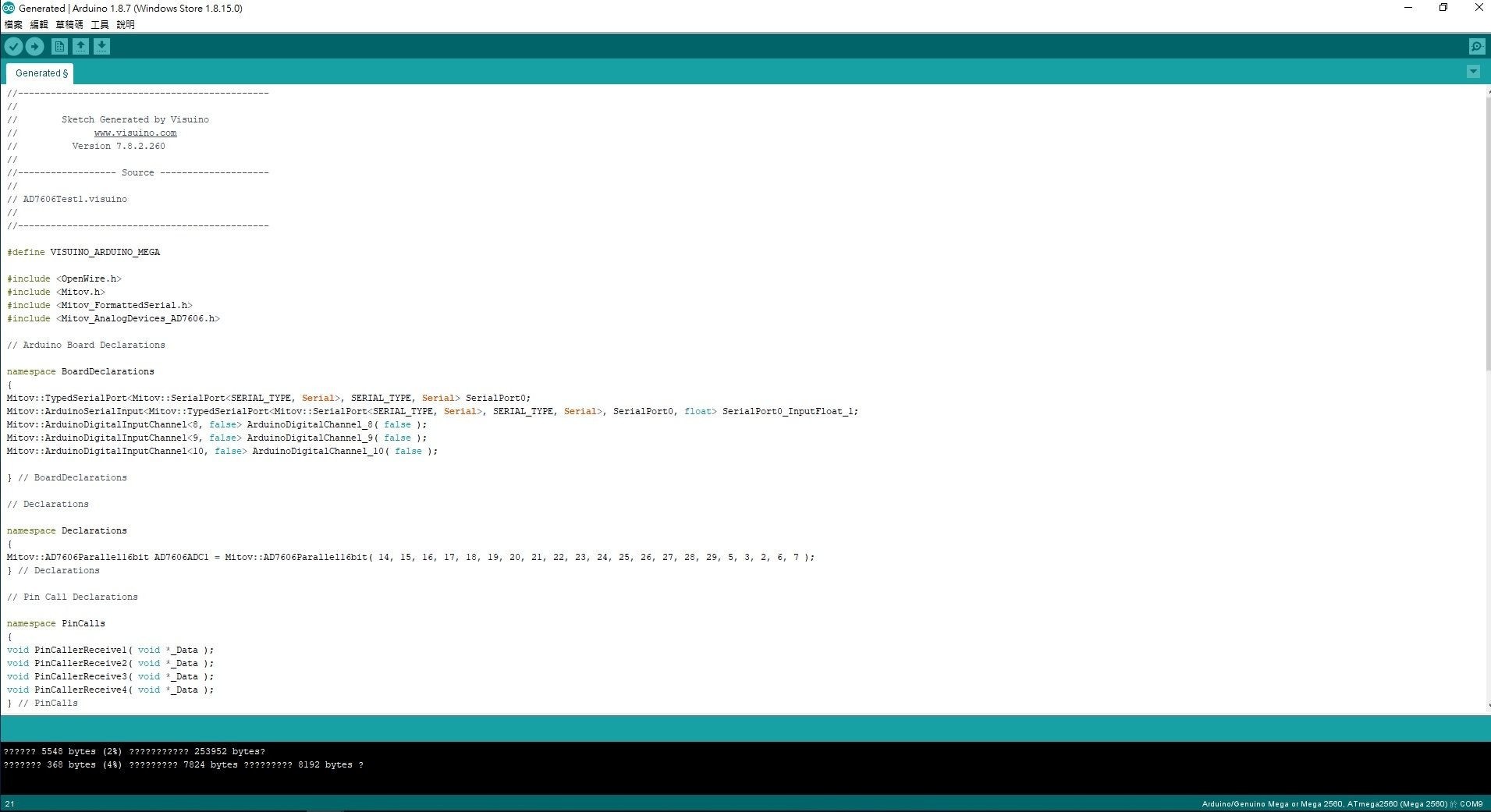 【問題】arduino 和 AD7606 @電腦應用綜合討論 哈啦板 - 巴哈姆特