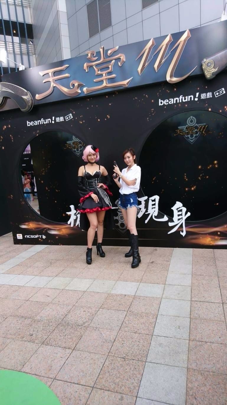 【心得】2018 IeSF《beanfun！揪你玩好玩》拿點數楓谷周邊分享攻略文 @新楓之谷 哈啦板 - 巴哈姆特