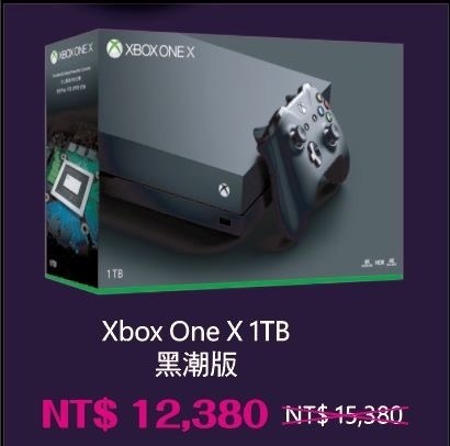 【情報】【絕殺 1111 Xbox 終結寂寞價】 超強折扣狂襲～ 超佛Xbox要跟玩家 @Xbox One 哈啦板 - 巴哈姆特