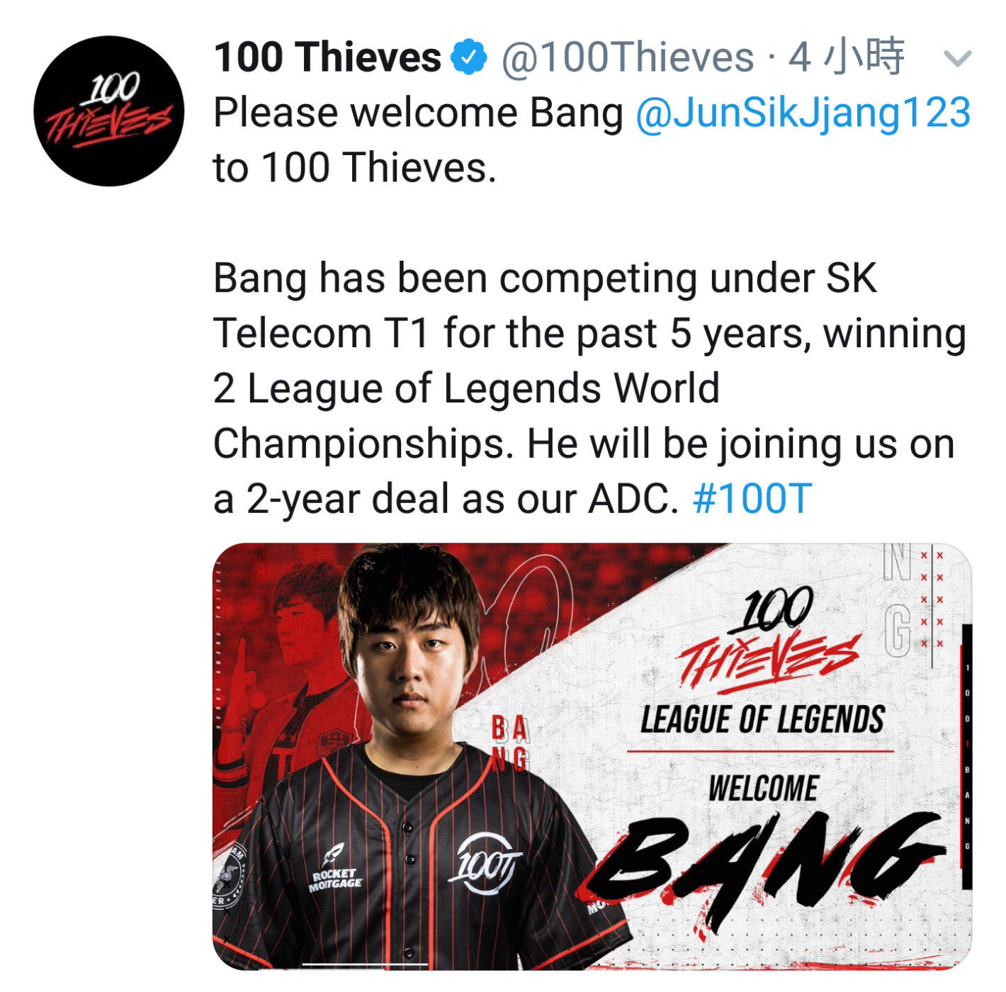 【情報】Bang正式加入100T @英雄聯盟 League of Legends 哈啦板 - 巴哈姆特