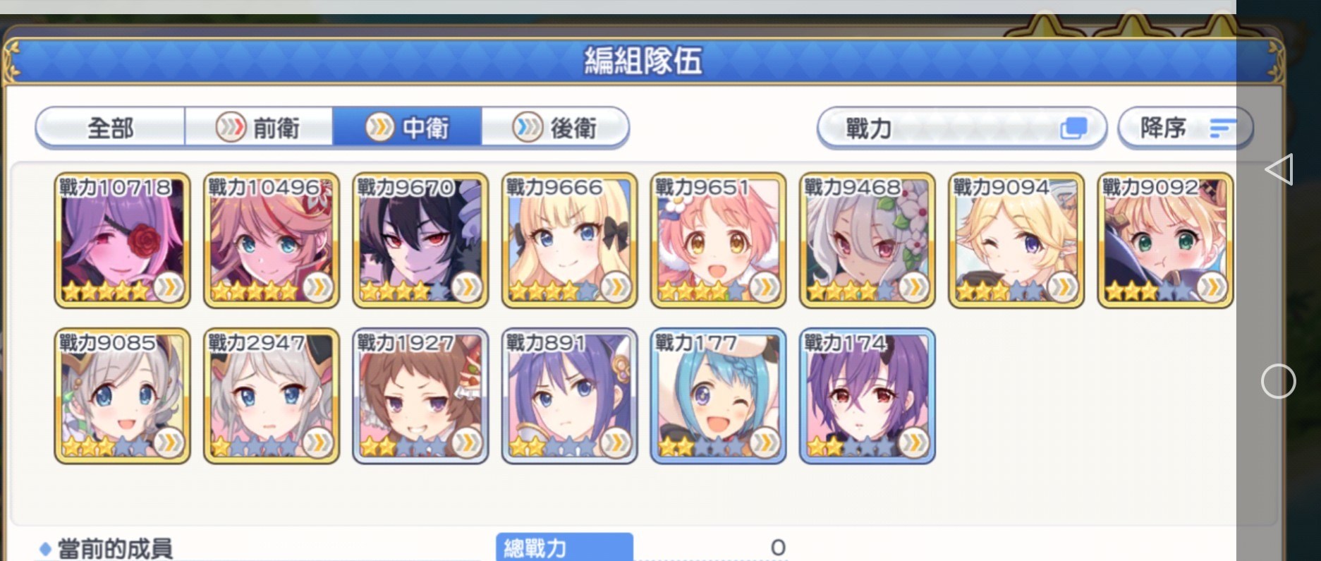 RE:【招募】三屆 SSS 公會 JPconnect 募集成員中(新增便利申請表單) @超異域公主連結☆Re:Dive 哈啦板 - 巴哈姆特