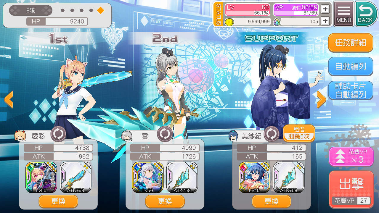 【攻略】活動「CUTEY ROCK PARTY」 心得/攻略分享 集中串 @東京偶像計畫（Project Tokyo Dolls） 哈啦板 ...