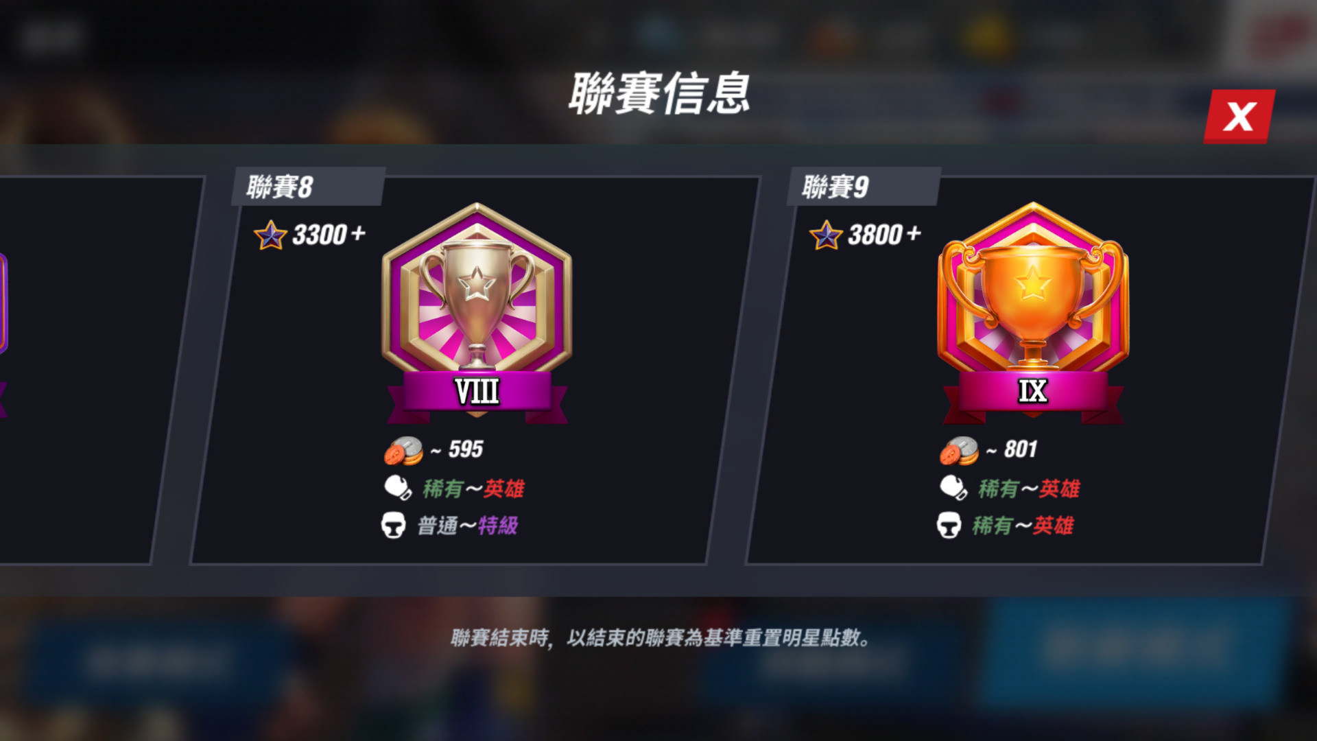 【情報】Boxing Star 1.4版更新 @Boxing Star 哈啦板 - 巴哈姆特