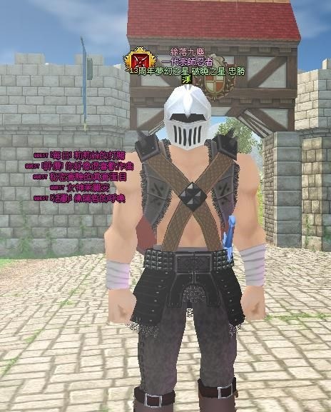 【問題】不專業的北斗神拳Jagi cosplay @新瑪奇 Mabinogi 哈啦板 - 巴哈姆特