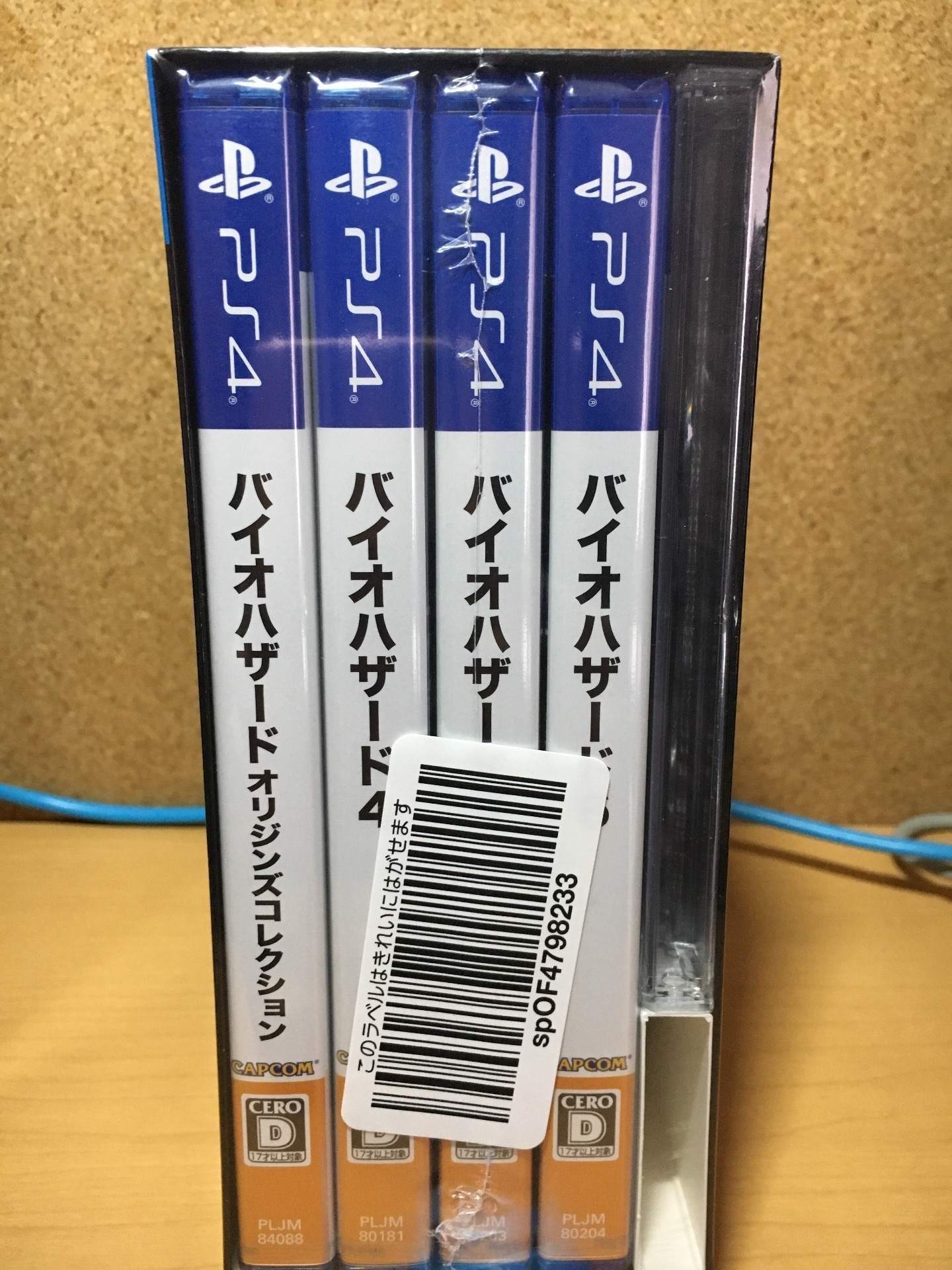 【閒聊】惡靈古堡 合輯 BIOHAZARD VALUE PACK 開箱 2018年版 @PS4 / PlayStation4 哈啦板 - 巴哈姆特