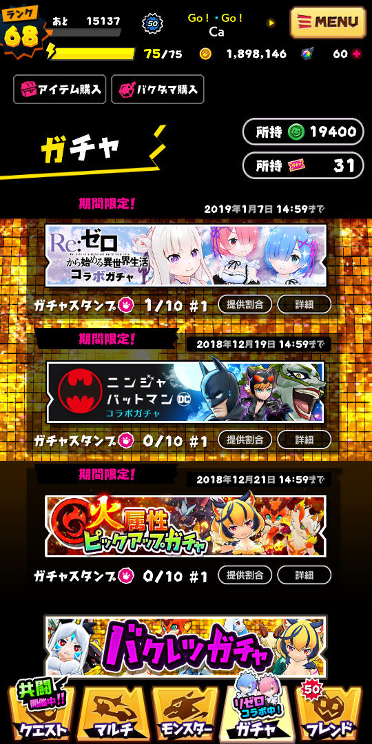 【討論】脫單送帳戶！！(已送出) @爆裂怪獸 哈啦板 - 巴哈姆特