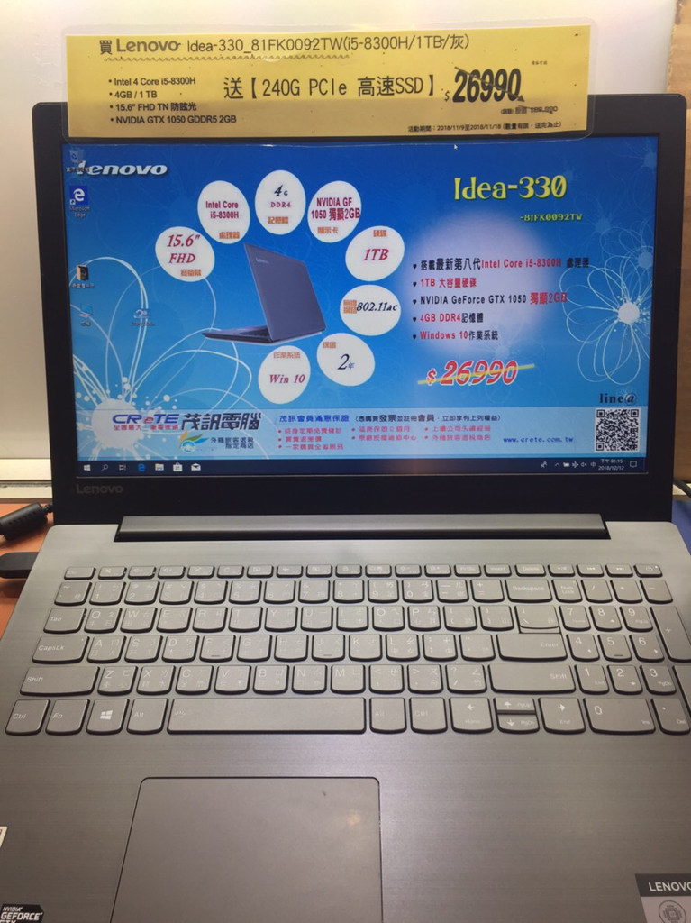 【問題】想請問一下Lenovo idea-330評價 @電腦應用綜合討論 哈啦板 - 巴哈姆特