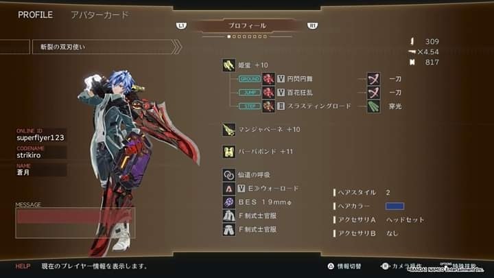 RE:【問題】GE3 PS4純日版簽到區 @噬神者 GOD EATER 系列 哈啦板 - 巴哈姆特