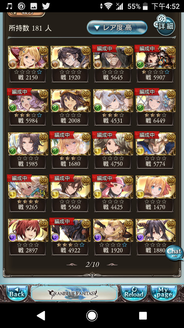 @碧藍航線 哈啦板 - 巴哈姆特