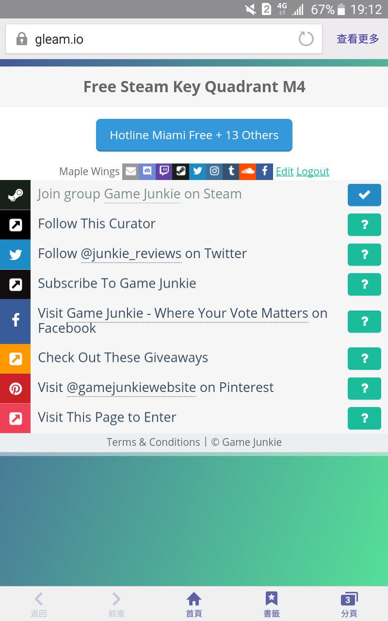 【情報】免費領Quadrant M4 (已結束) @Steam 綜合討論板 哈啦板 - 巴哈姆特