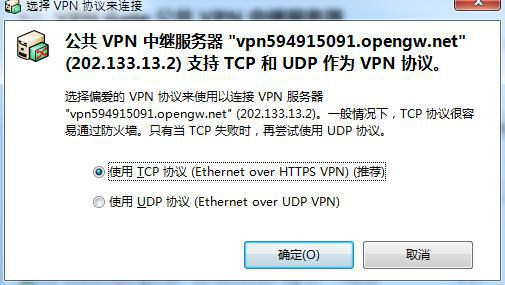 【情報】用vpn跳至香港服玩 手把手教學(由於你可能爆ping 僅推薦掛活動使用) @CS Online﹝絕對武力﹞ 哈啦板 - 巴哈姆特