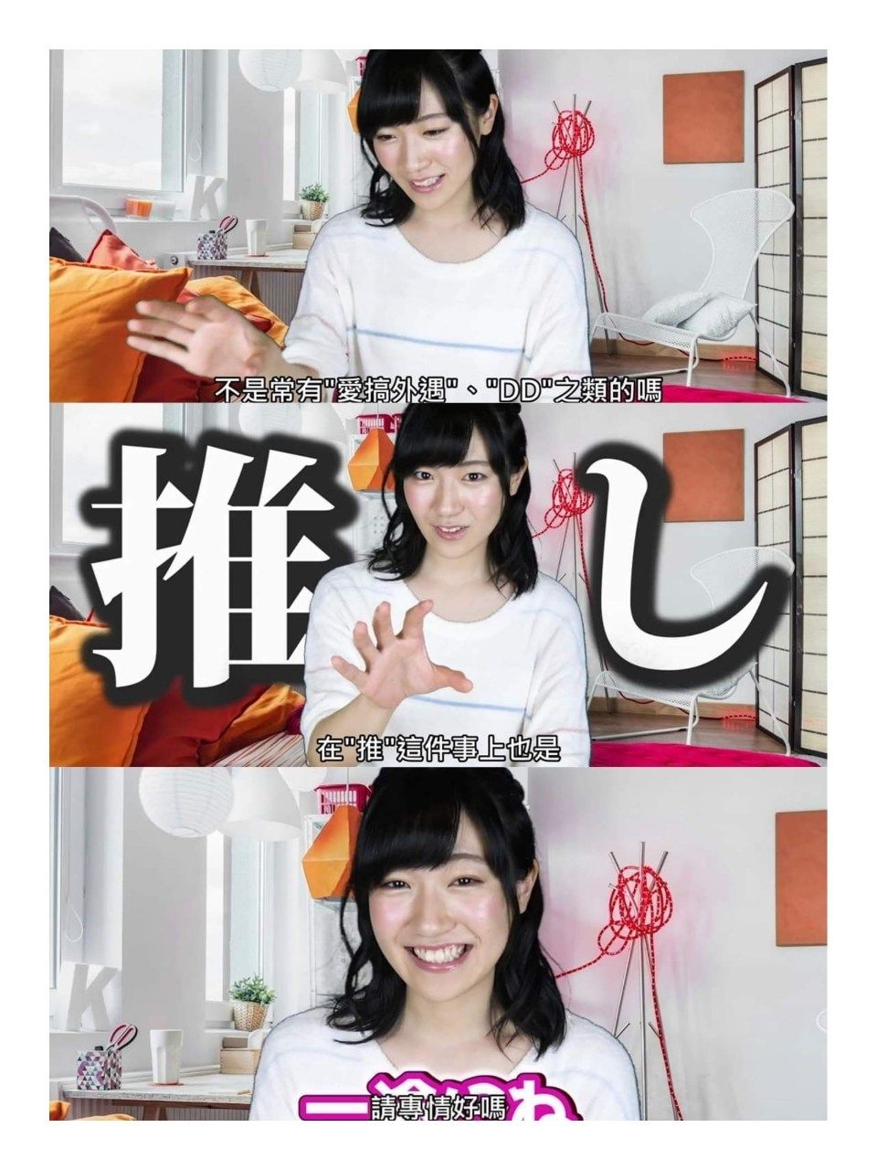 ～だらだらごろごろ～ - nk940155的創作 - 巴哈姆特