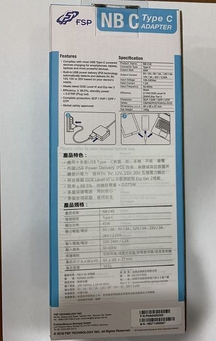 【心得】充電周邊FSP 全漢 45W NBC Type C 充電器簡單開箱 @NS / Nintendo Switch 哈啦板 - 巴哈姆特