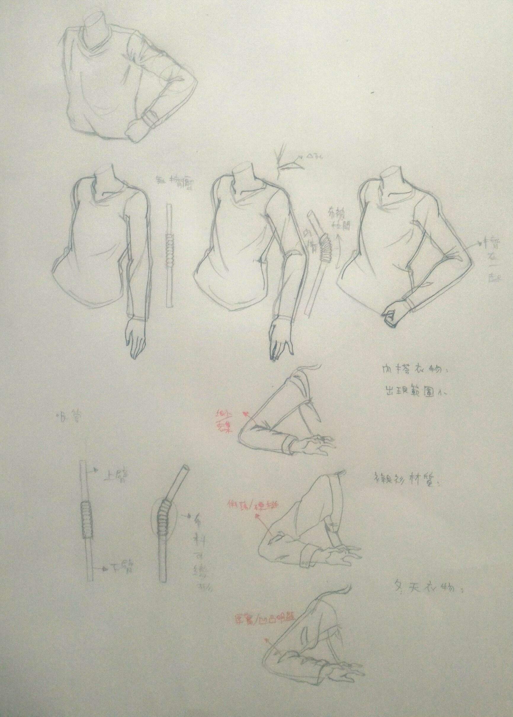 Half-Lock Folds練習 - Lop951364的創作 - 巴哈姆特
