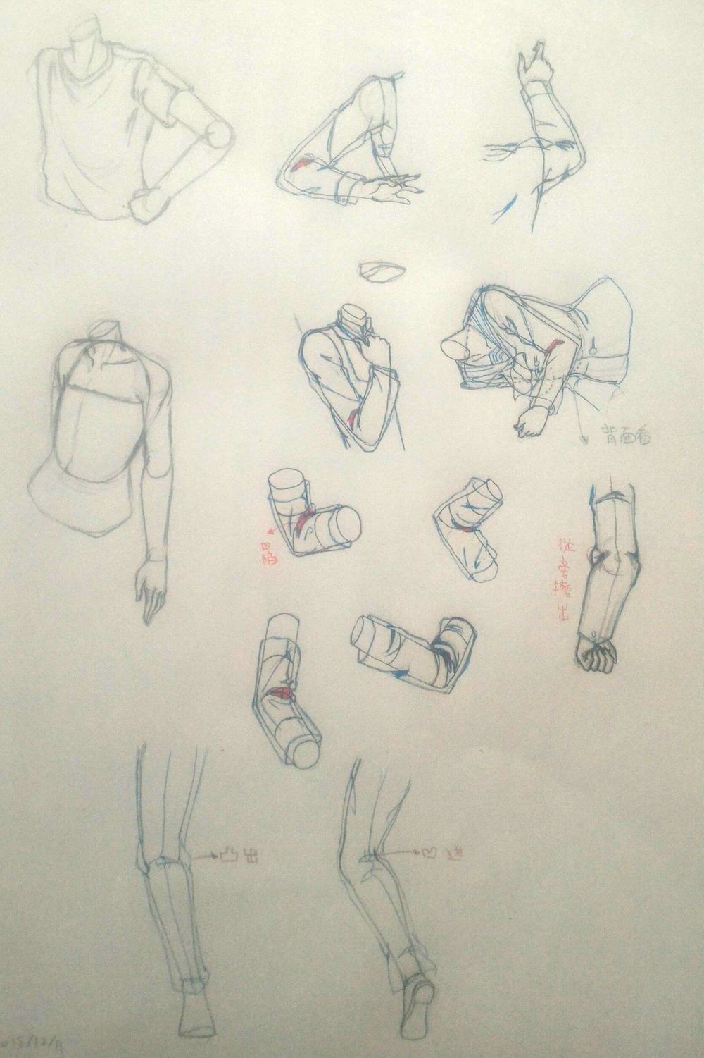 Half-Lock Folds練習 - Lop951364的創作 - 巴哈姆特