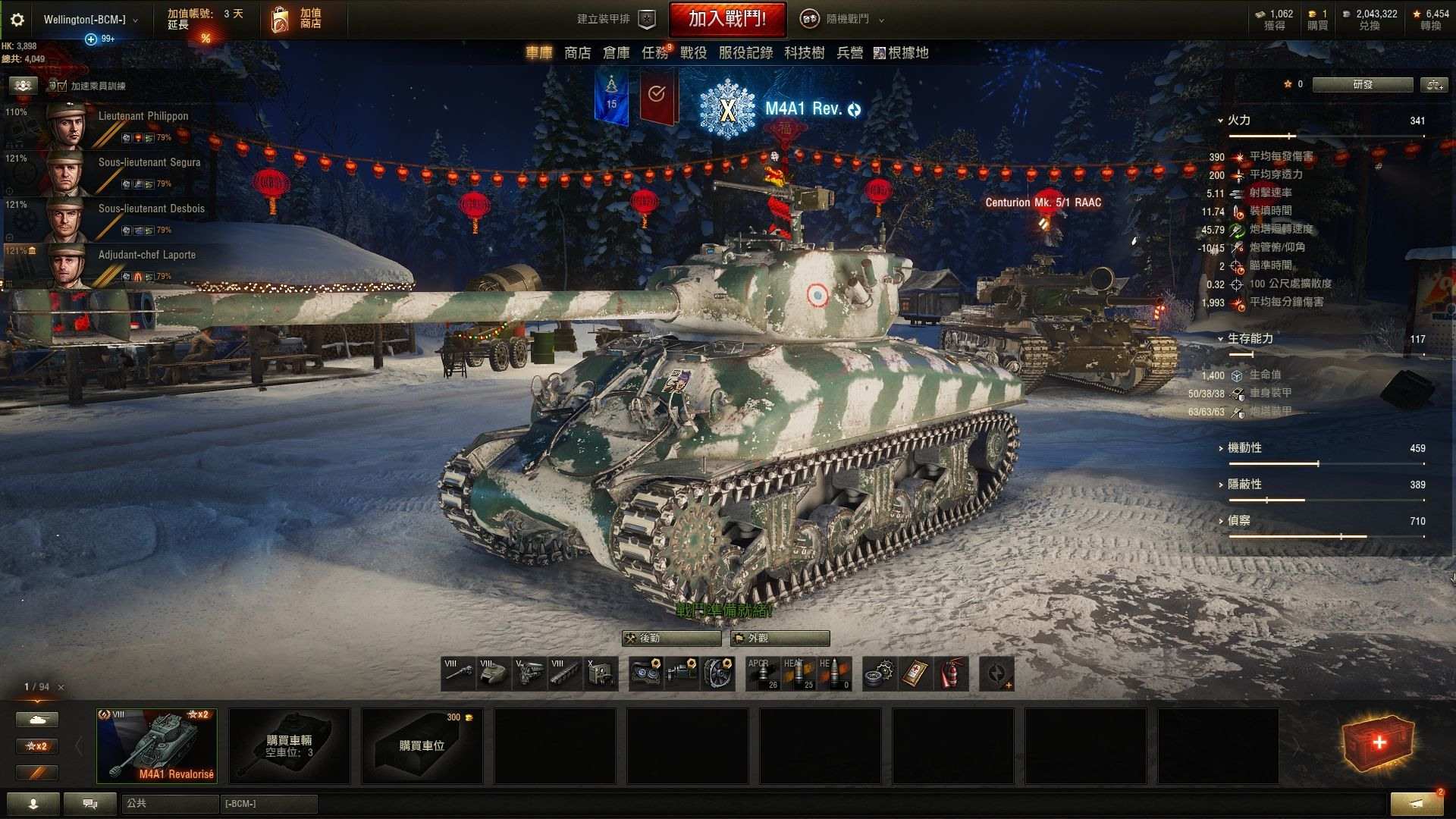 【問題】法國中坦金車 M4A1 Rev & AMX CDC 開過的能給的意見嗎 @戰車世界 World of Tanks 哈啦板 - 巴哈姆特