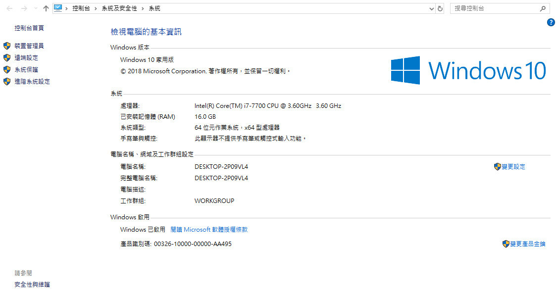 【問題】推薦的錄影程式？ @電腦應用綜合討論 哈啦板 - 巴哈姆特