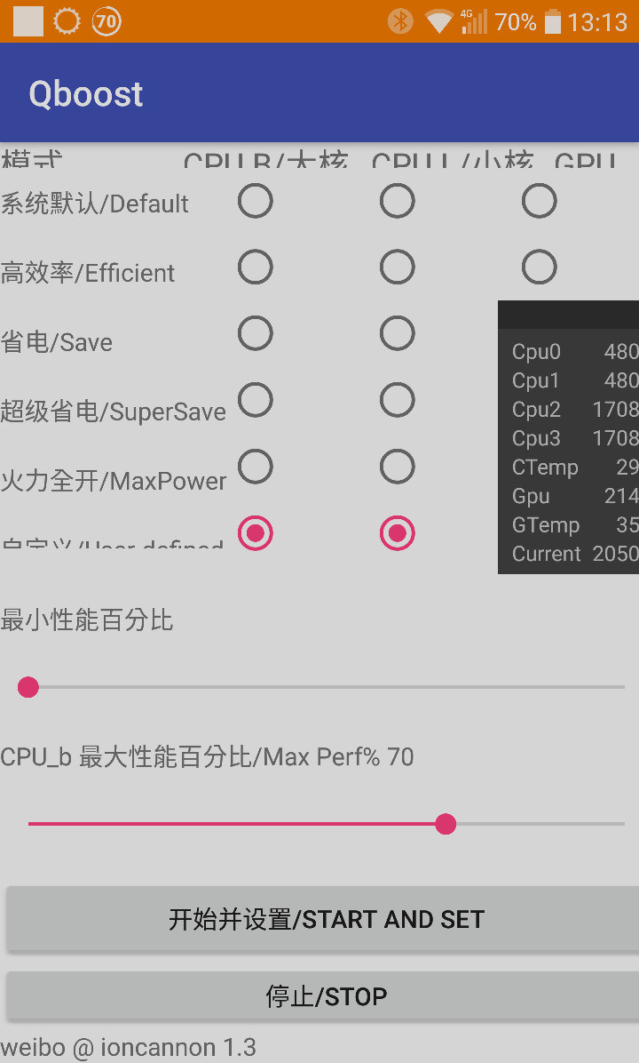 【問題】關於qboost @智慧型手機 哈啦板 - 巴哈姆特