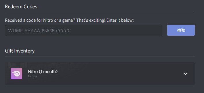 Discord HypeSquad活動 免費領取NITRO一個月禮物 - shena30335的創作 - 巴哈姆特