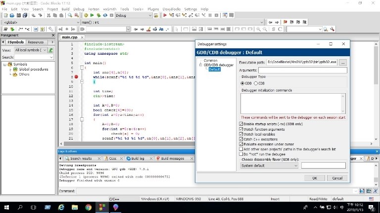 【問題】debug會一直跳出來不能除錯 @程式設計板 哈啦板 - 巴哈姆特