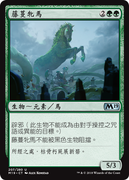 【攻略】「混亂構築」大綠加速強功牌組 @魔法風雲會 哈啦板 - 巴哈姆特