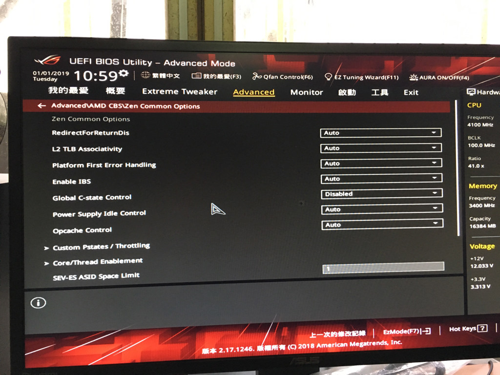 【問題】關於C6H超頻後開機會二啟問題 @電腦應用綜合討論 哈啦板 - 巴哈姆特
