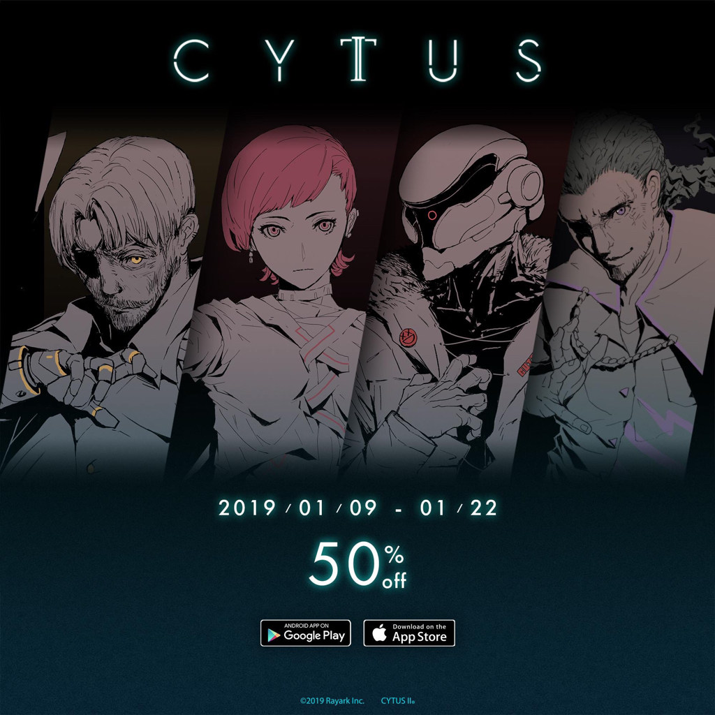 【情報】Xenon, ConneR, Cherry, Joe目前半價 @Cytus 哈啦板 - 巴哈姆特