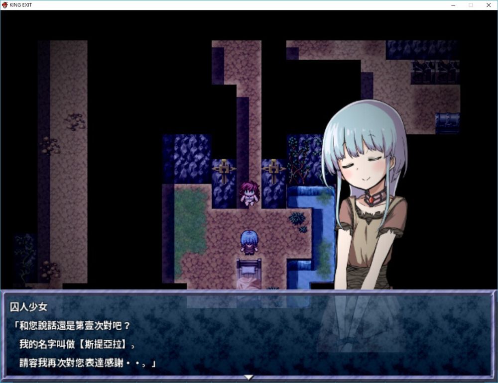 【心得】身陷絕望，然後重新站起來 ── 《King Exit》 @Steam 綜合討論板 哈啦板 - 巴哈姆特