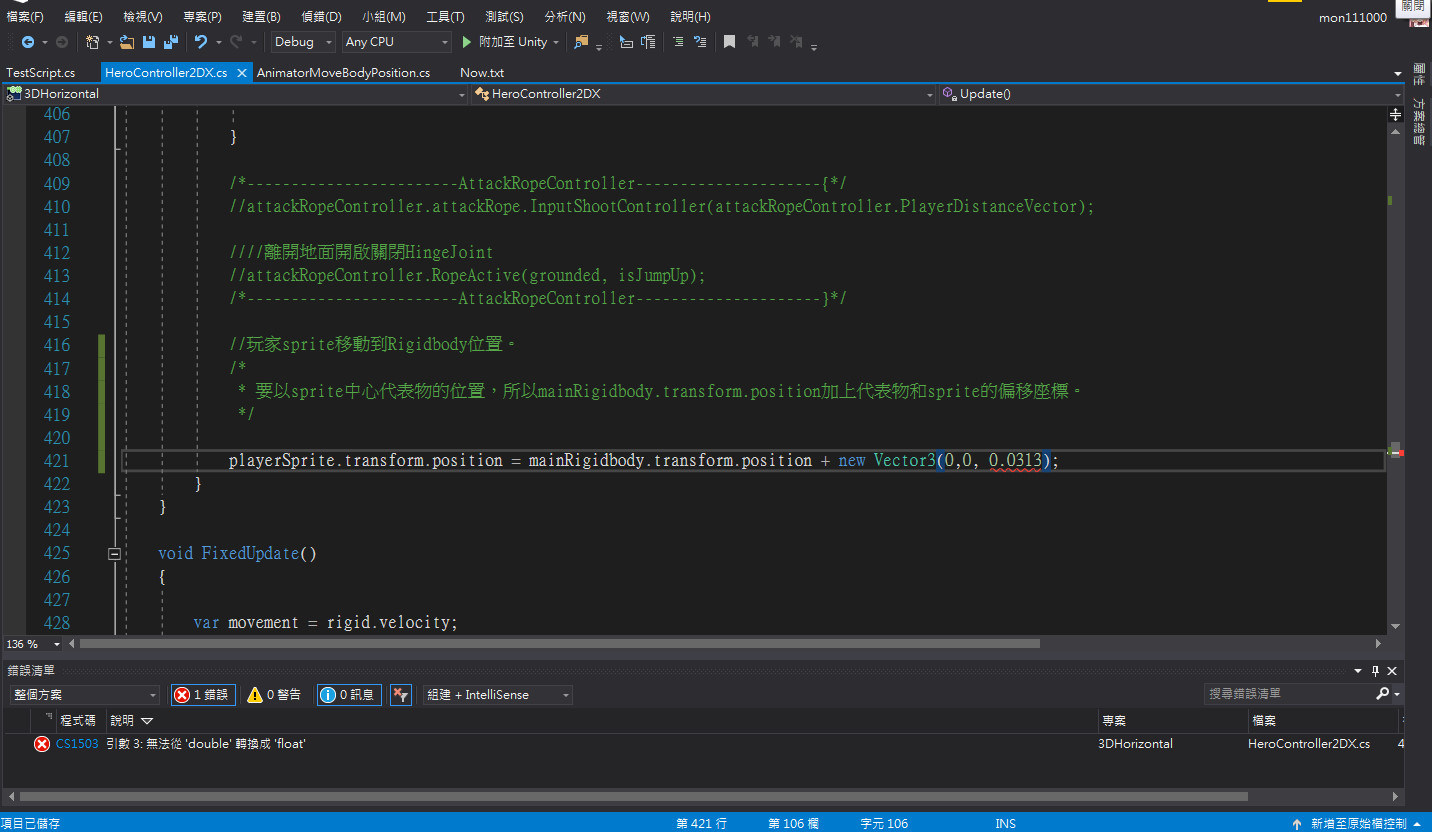 【問題】有關Vector3的問題，Vector3.x不能接受小數點後多位的數字嗎?(已解決) @Unity 遊戲引擎 哈啦板 - 巴哈姆特