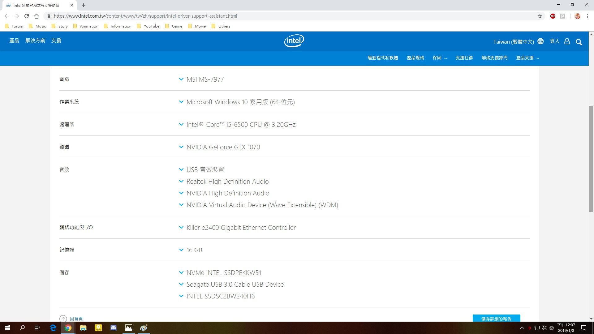 【問題】請問這樣子是CPU被鎖頻了嗎?「已解決」 @電腦應用綜合討論 哈啦板 - 巴哈姆特