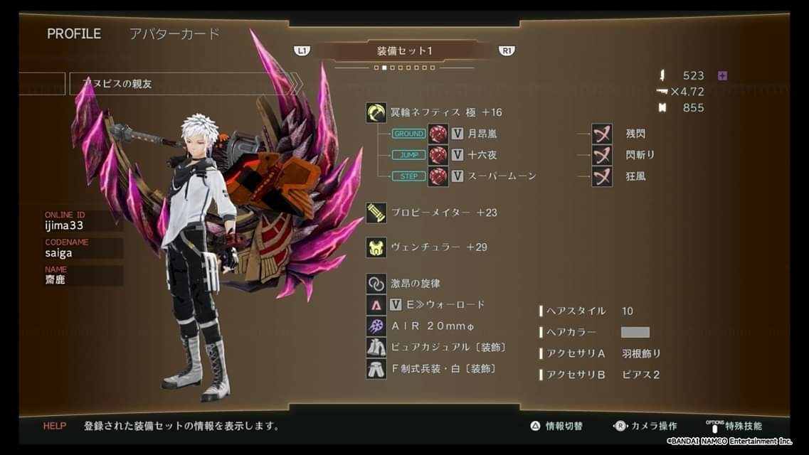 RE:【問題】GE3 PS4純日版簽到區 @噬神者 GOD EATER 系列 哈啦板 - 巴哈姆特