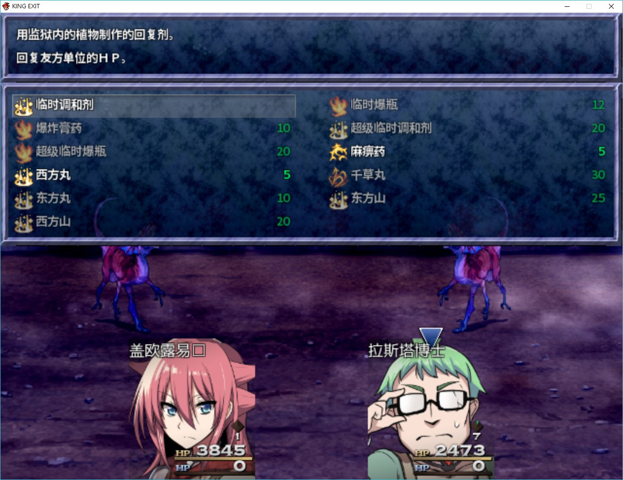 【心得】身陷絕望，然後重新站起來 ── 《King Exit》 @Steam 綜合討論板 哈啦板 - 巴哈姆特