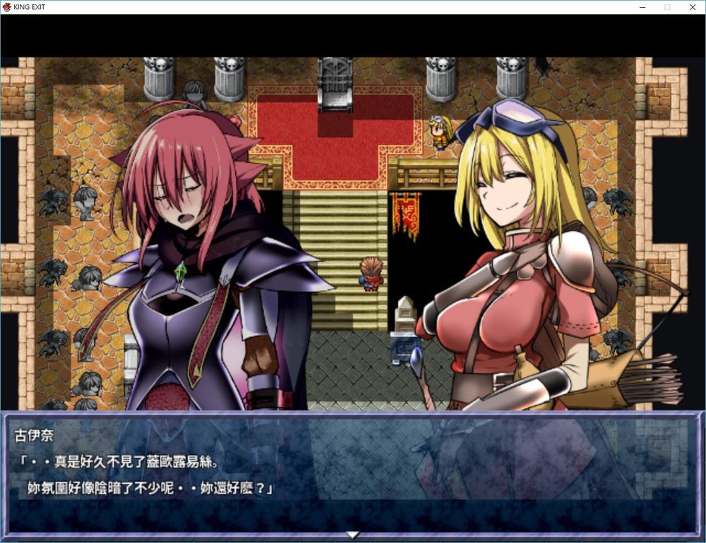 【心得】身陷絕望，然後重新站起來 ── 《King Exit》 @Steam 綜合討論板 哈啦板 - 巴哈姆特