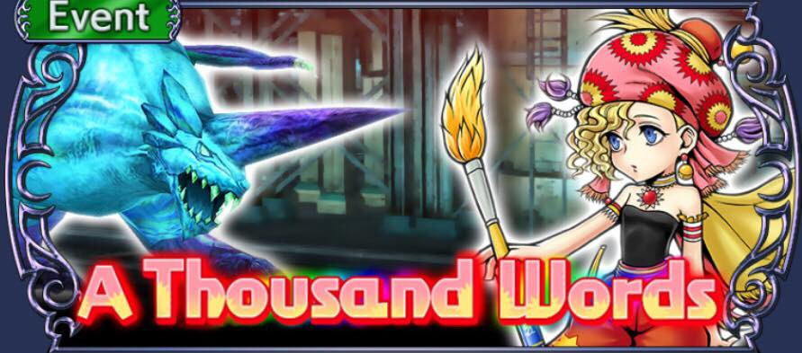 【討論】1/21~2/4 A thousand words: Relm @Dissidia Final Fantasy Opera Omnia ...