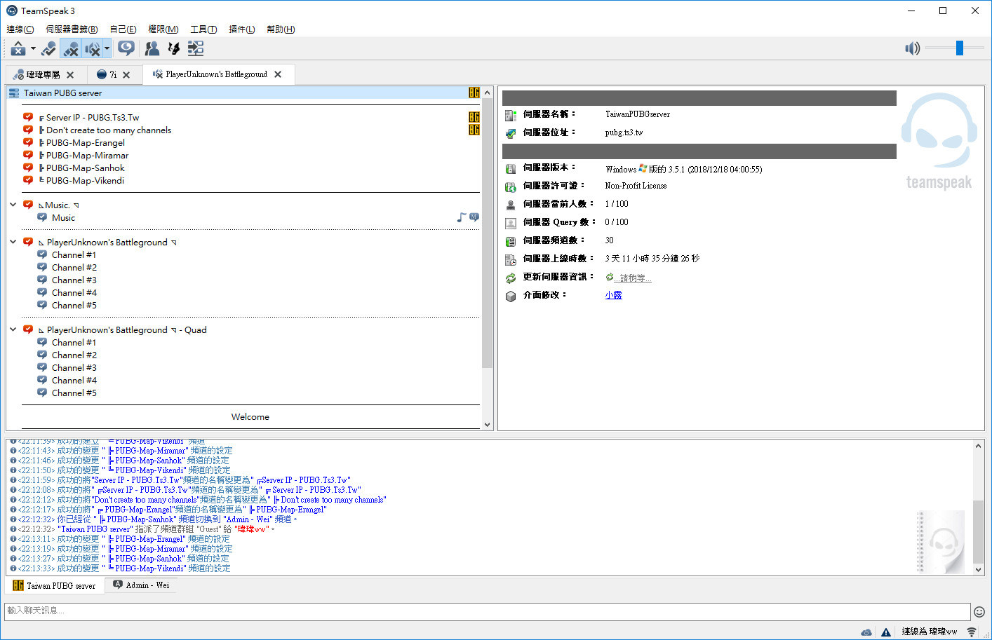【情報】TeamSpeak3 說明 與提供公開伺服器 / 開放戰隊申請專屬伺服器 @絕地求生 PUBG 哈啦板 - 巴哈姆特