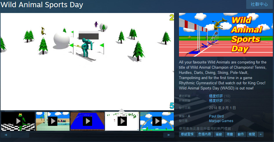 【心得】《Wild Animal Sports Day》攻略八大運動項目，一齊推倒金鱷魚 @Steam 綜合討論板 哈啦板 - 巴哈姆特