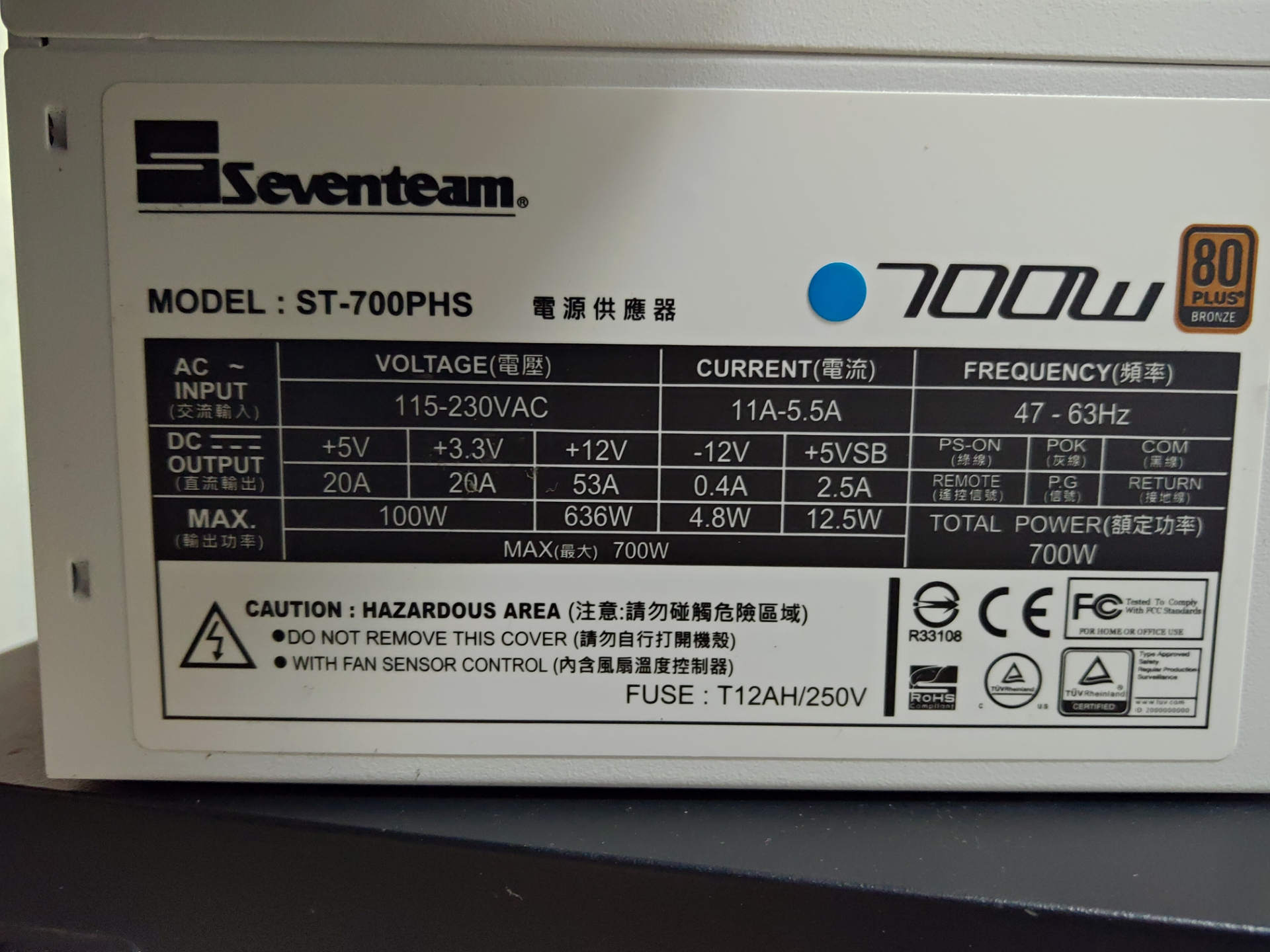 【問題】玩高畫質遊戲會重開機... @電腦應用綜合討論 哈啦板 - 巴哈姆特