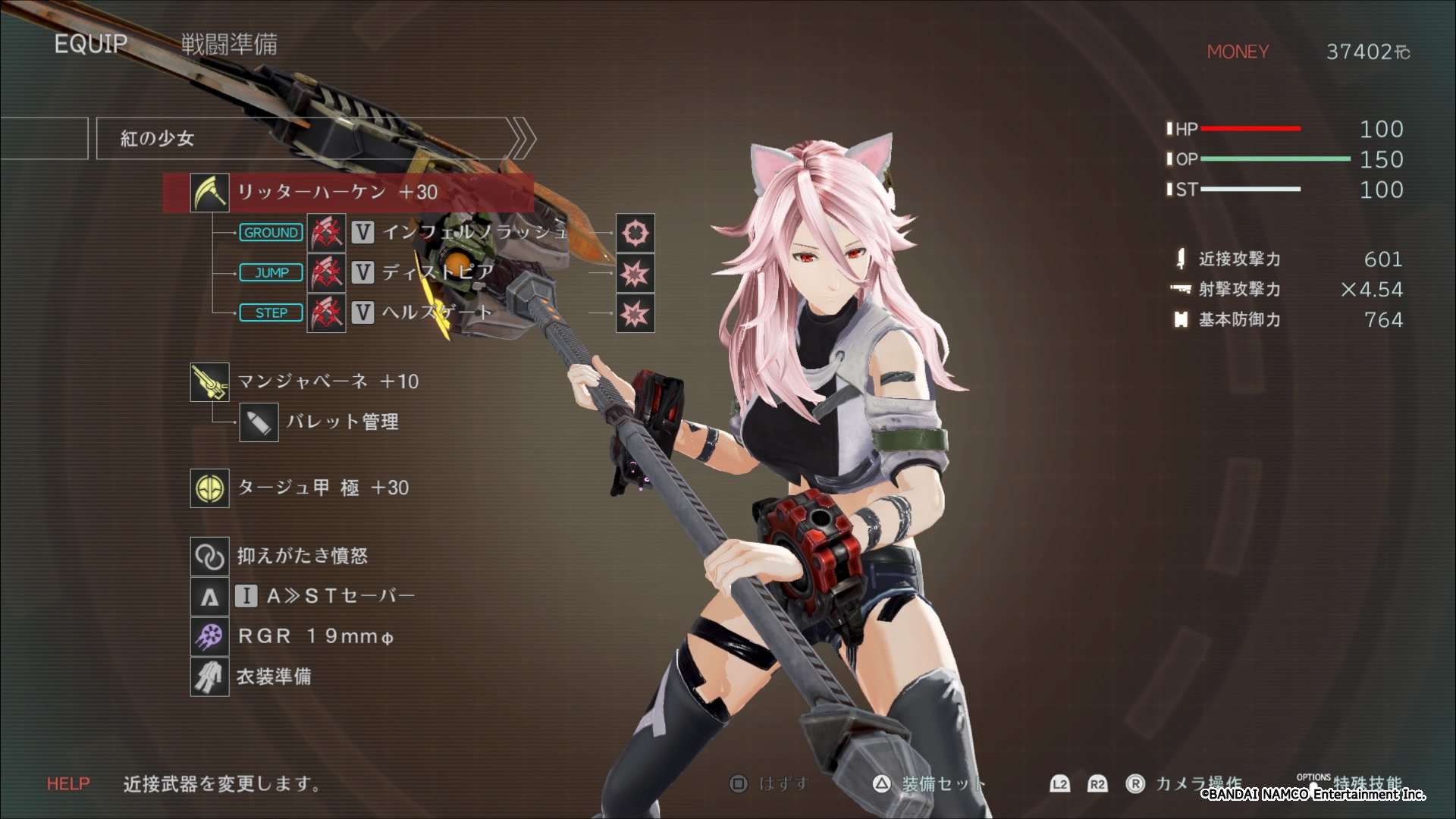 RE:【問題】GE3 PS4純日版簽到區 @噬神者 GOD EATER 系列 哈啦板 - 巴哈姆特