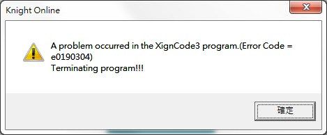 【已解決】執行主程式時出現 XignCode Error @武士傳奇 Online 哈啦板 - 巴哈姆特
