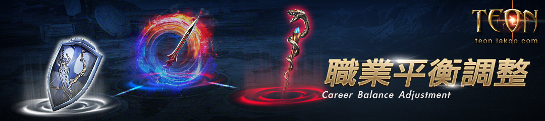 【情報】2019年一月的更新計劃 @TEON 哈啦板 - 巴哈姆特