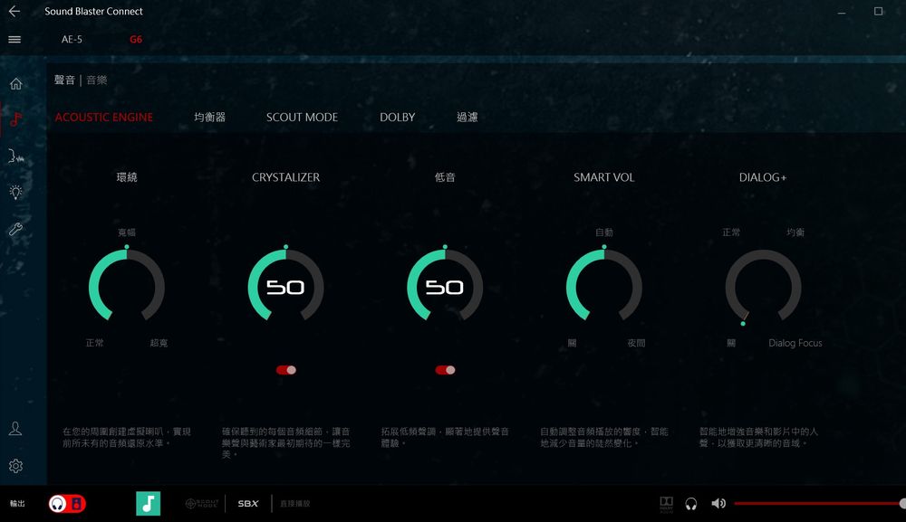 【心得】CREATIVE SOUND BLASTER G6開箱 @電腦應用綜合討論 哈啦板 - 巴哈姆特
